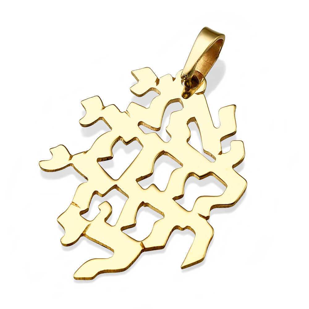14k Gold Ani Ledodi Cutout Pendant – Baltinester Jewish Jewelry
